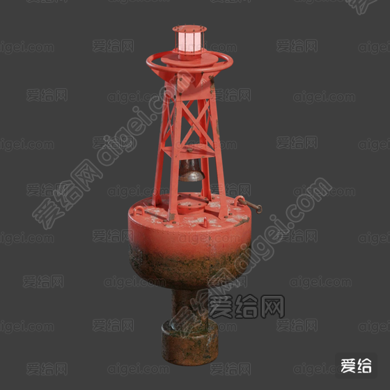 海洋浮标_4K(ocean_buoy_4k)_max|3dmax|blend|fbx - 3d模型_免费下载 - 爱给网