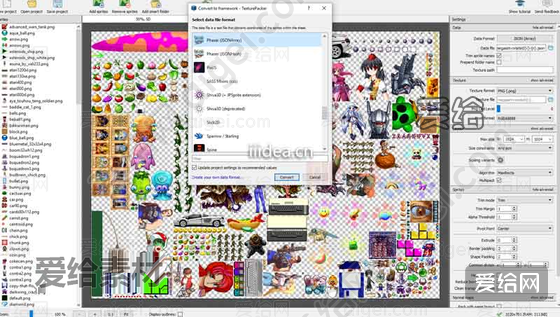 TexturePacker Pro v4.8.0 x64 – 贴图纹理素材打包工具 - 软件插件专辑 - 爱给网