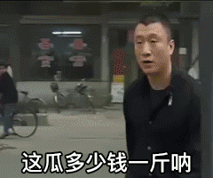华强 GIF动图 免费下载 - 爱给网
