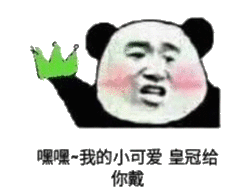 嘿嘿 GIF动图 免费下载 - 爱给网