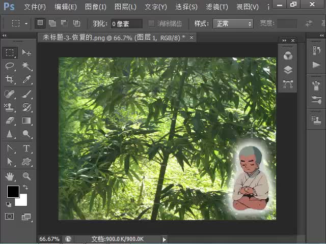 [oeasy]制作微信聊天背景图-ps - oeasy教您玩转ps/photoshop教程-ps视频教程_免费下载 - 爱给网